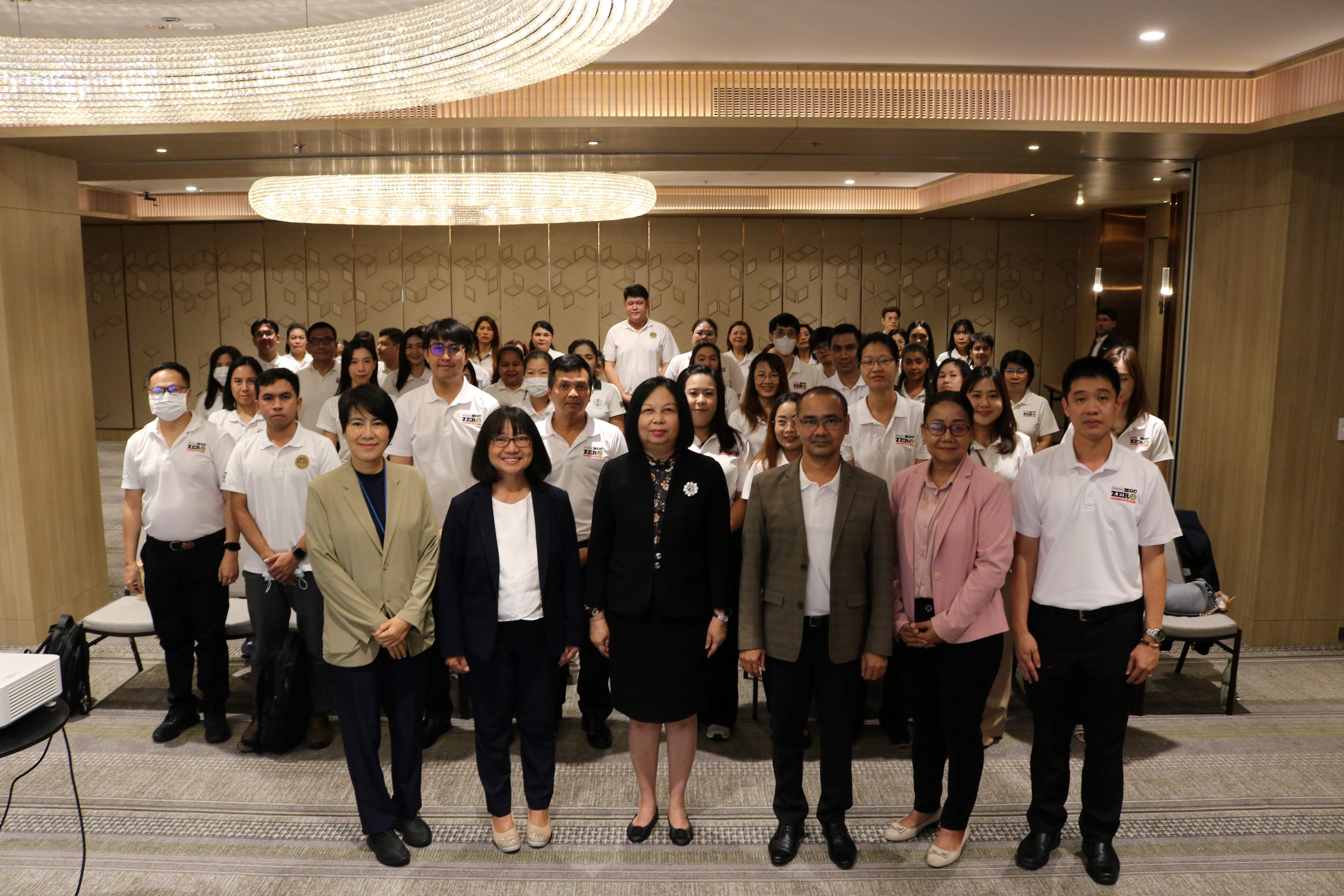 การสัมมนาเชิงปฏิบัติการ MOC Zero Corruption ป้องกันการทุจริตเชิงรุก 2568
